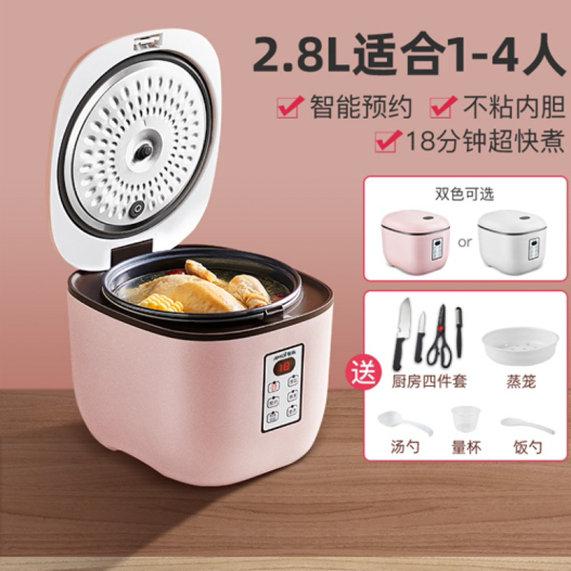 Periuk Nasi Pintar /Smart Rice Cooker/ 新智能电饭锅 AMOI 夏新 | Shopee Malaysia