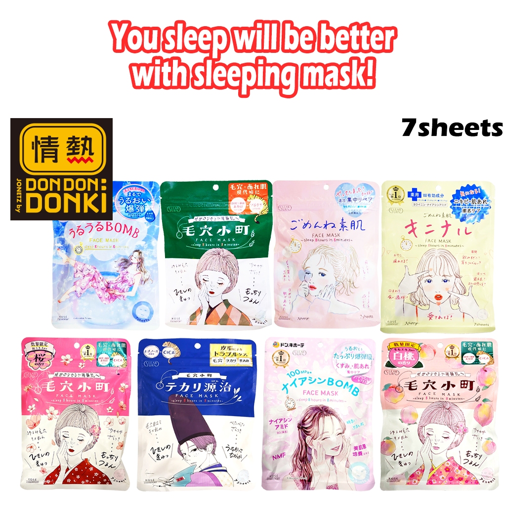 [DONKI] KOSÉ COSMEPORT Clear Turn Face Mask Series (7 Sheets) | Shopee Malaysia