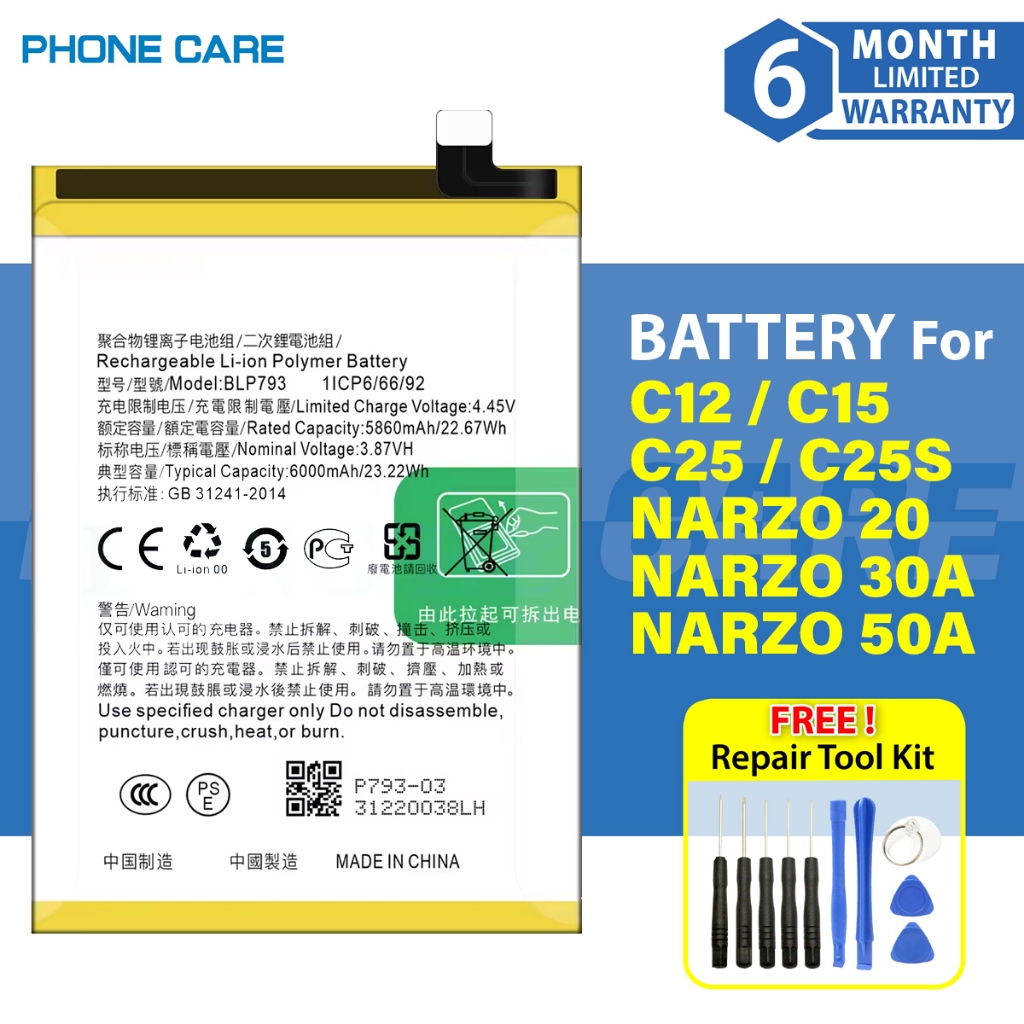 Battery BLP793 Compatible For Narzo 20 / 30A / 50A / Realme C12 / C15 ...