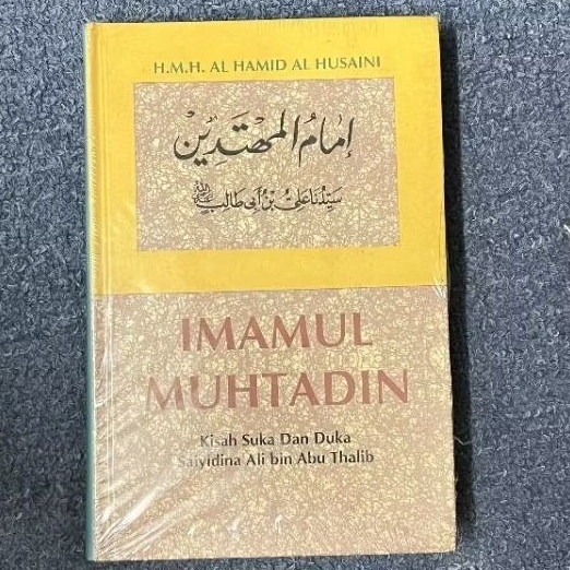 IMAMUL MUHTADIN (KISAH SUKA DAN DUKA SAIYIDINA ALI BIN ABU THALIB) | Shopee Malaysia