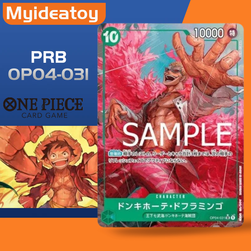 ONE PIECE TRADING CARD GAME OP04-031 Donquixote Doflamingo SR AA (PRB-01 Parallel) | Shopee Malaysia