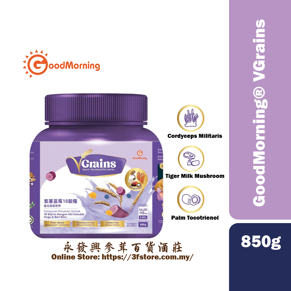 Good Morning VGrain Purple Potato 18 Grains 850g | Shopee Malaysia