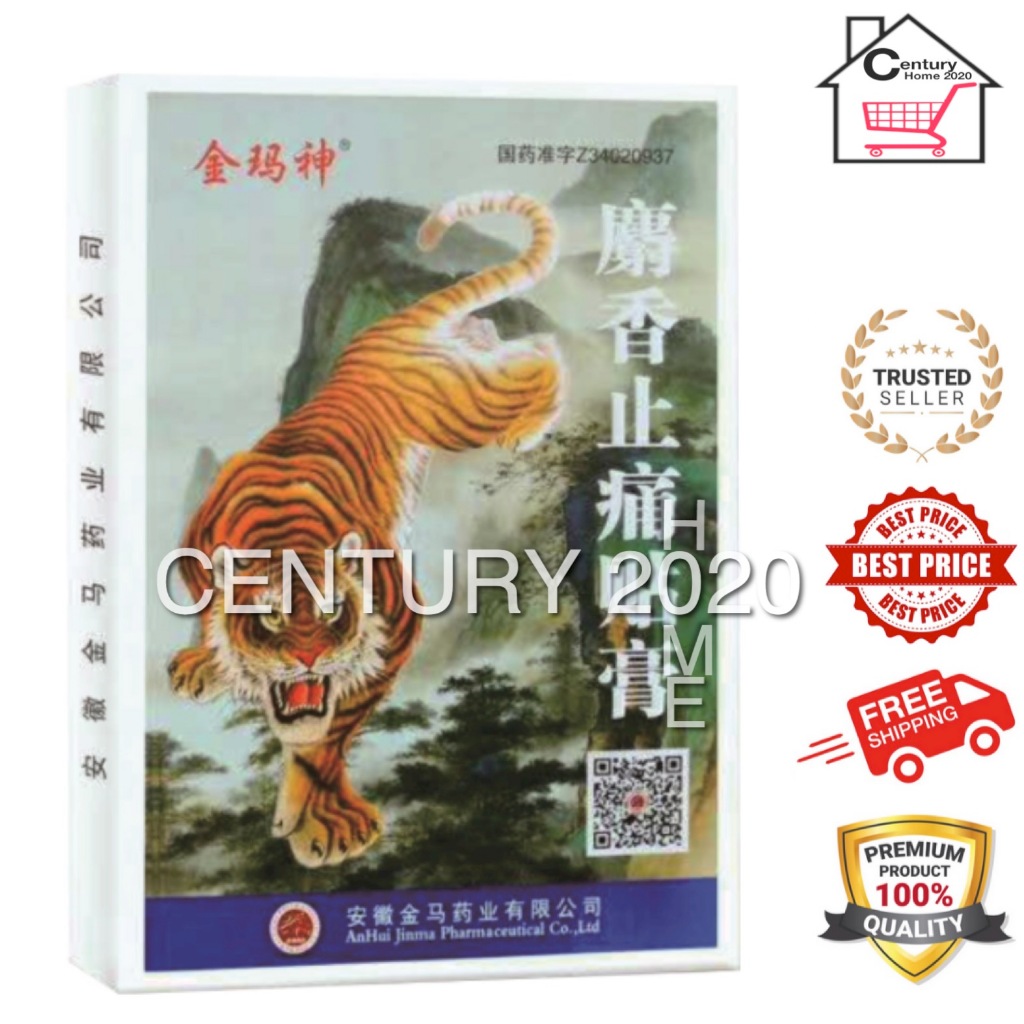 Chinese Tiger Pain Relief Patch Plaster Muscle Ache Back Joint Plaster ...