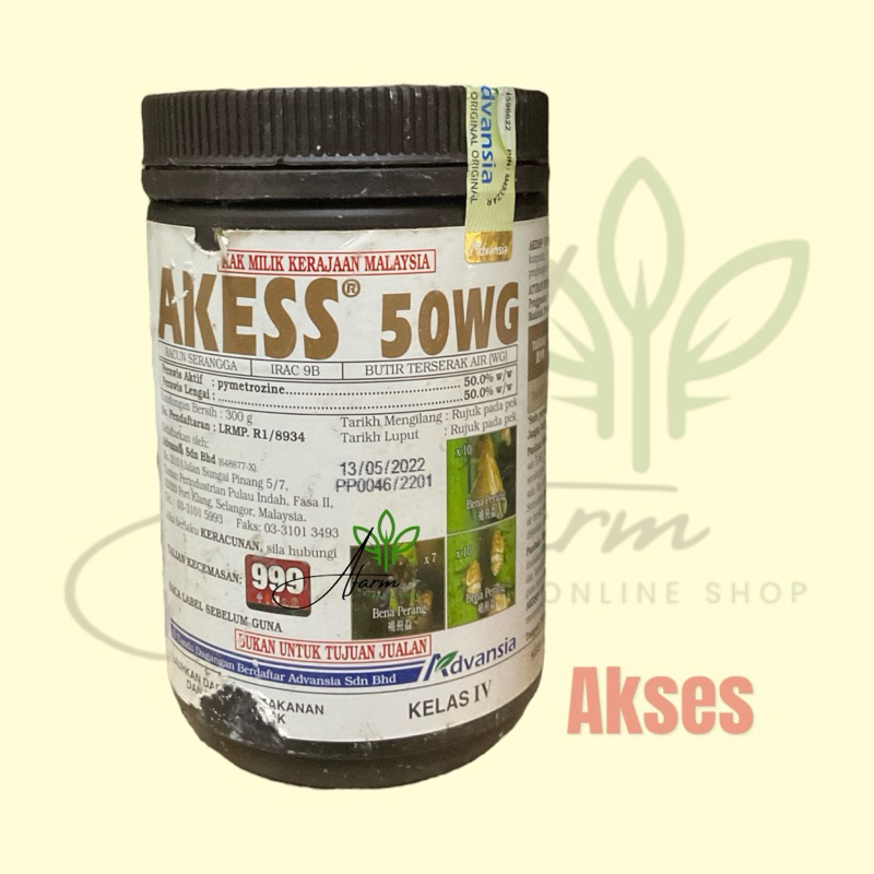ADVANSIA Akess 50wg 300g Racun serangga/Pymetrozine 50% Insecticide/bena perang | Shopee Malaysia