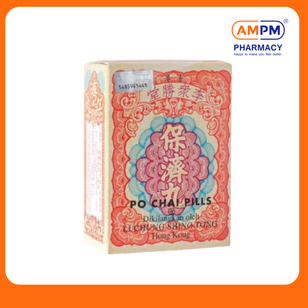 PO CHAI PILLS 10's (BOX) | Shopee Malaysia