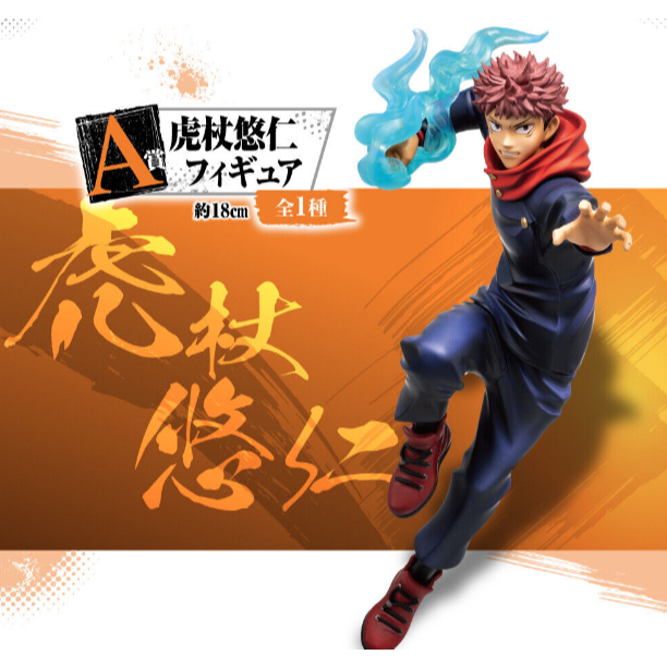 *READY STOCK IN MALAYSIA*ICHIBAN KUJI Japan ver. Jujutsu Kaisen Yuji ...