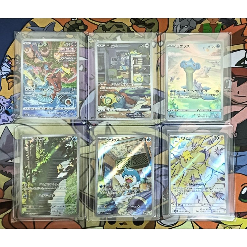 POKEMON TCG ART RARE SERIES JAPANESE | Shopee Malaysia