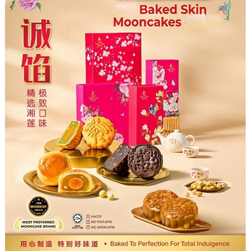 Penang BAKER'S COTTAGE Mooncake Gift Set Box Package HALAL VEGETARIAN ...