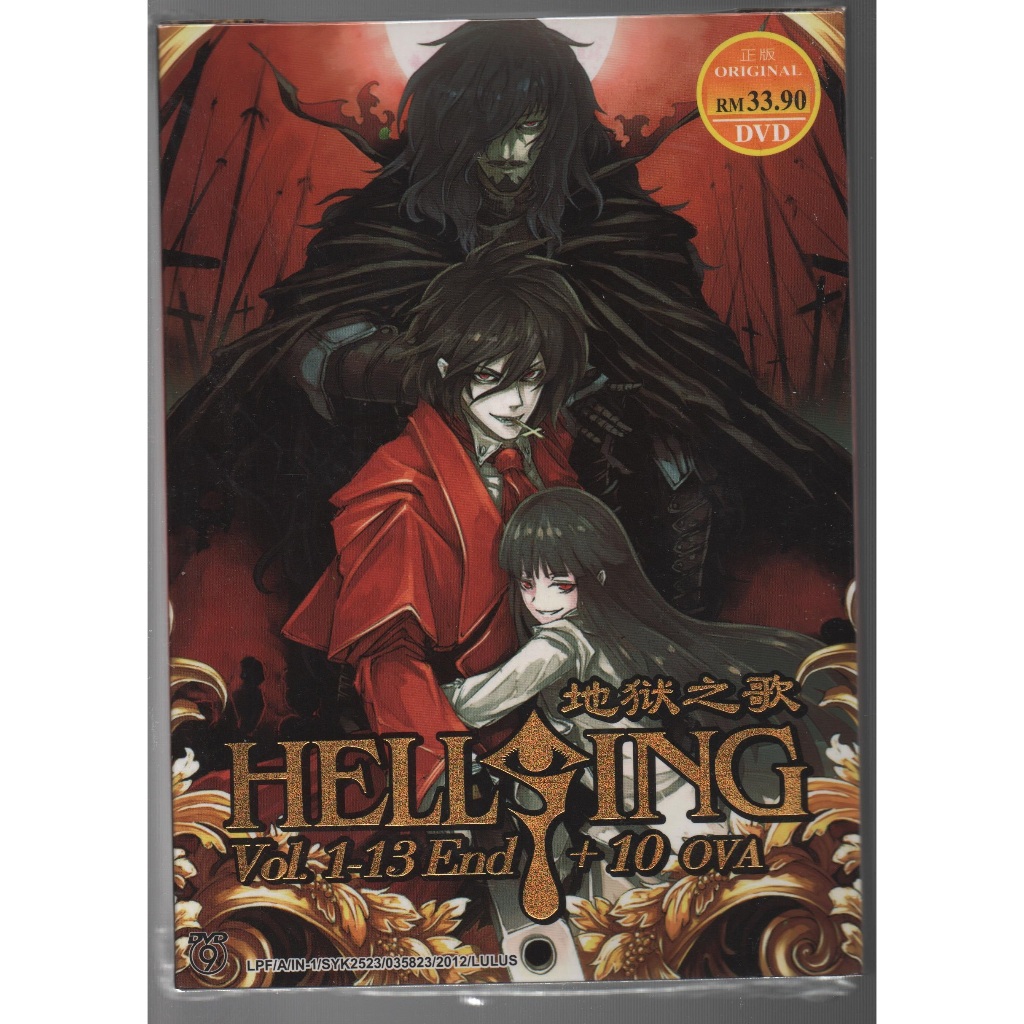 Anime DVD Hellsing TV Series Vol.1-13 End + 10 OVA 地狱之歌 | Shopee Malaysia