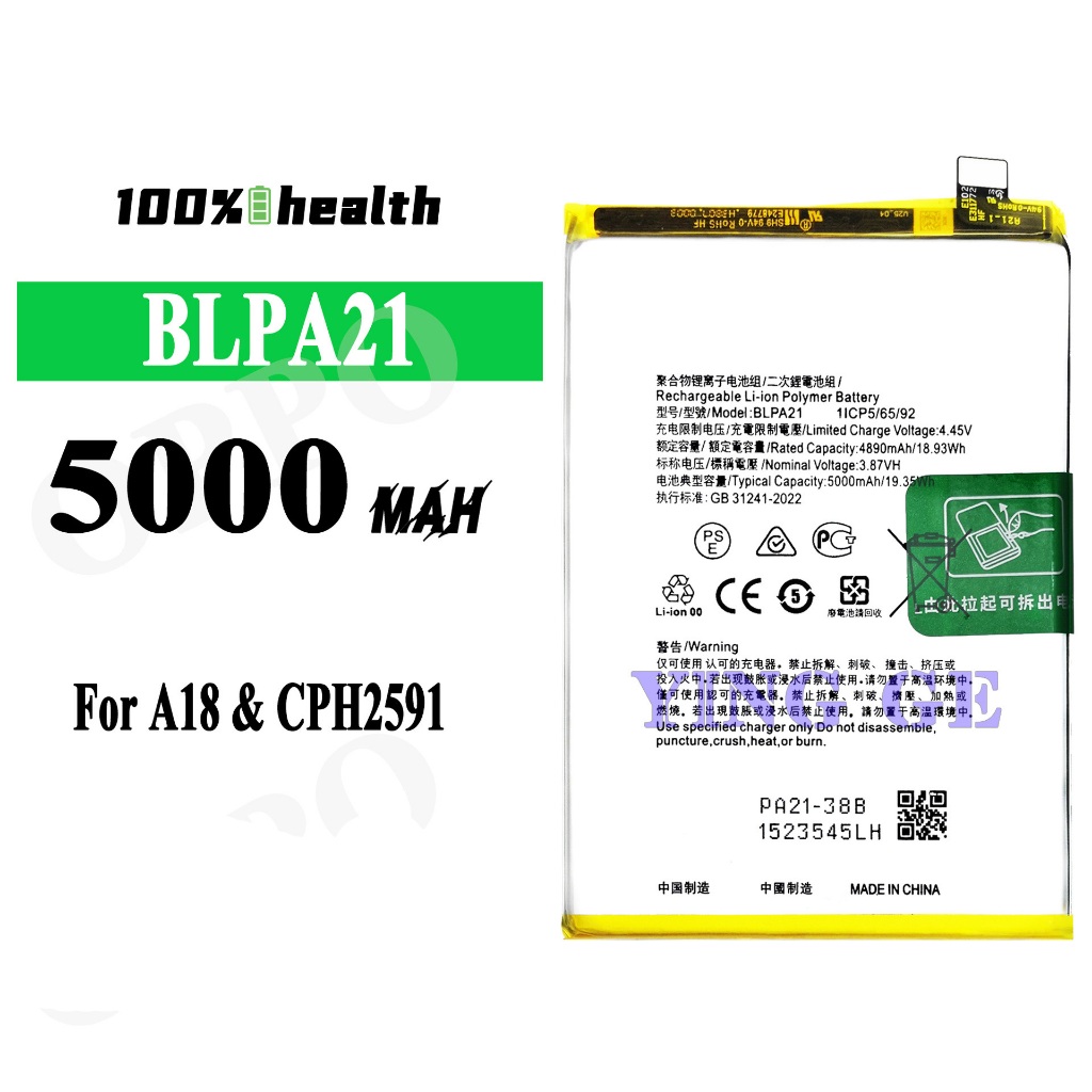 OPPO A18 / CPH2591 Model : BLPA21 Battery Capacity 5000mAh | Shopee ...