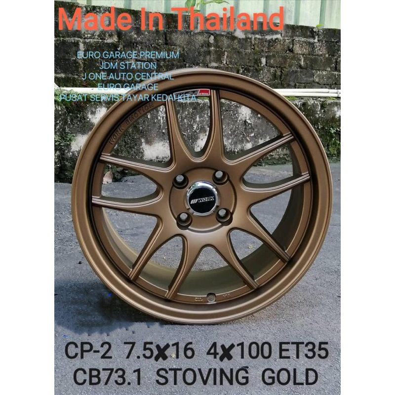 NEW RIM WORK EMOTION CP2 16 INCHI | Shopee Malaysia