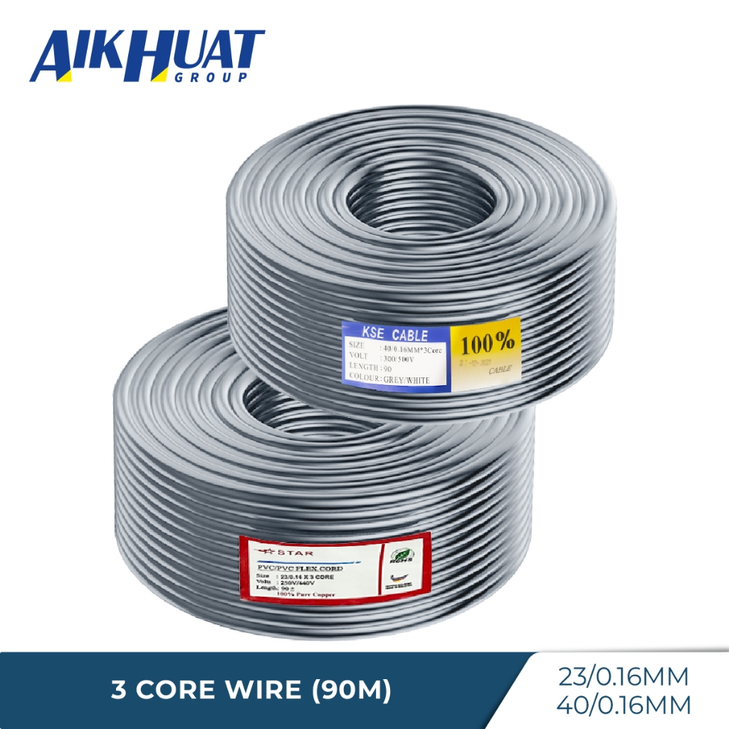 3 Core Flexible Cable | 23/0.16mm & 40/0.16mm Flexible Wire | Shopee ...