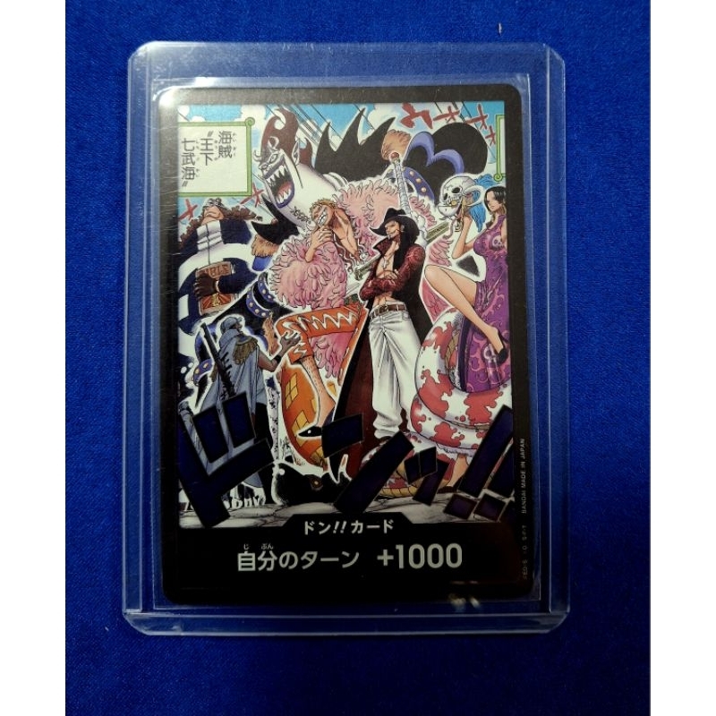 One Piece Game Card - OP07 (Don) | Shopee Malaysia