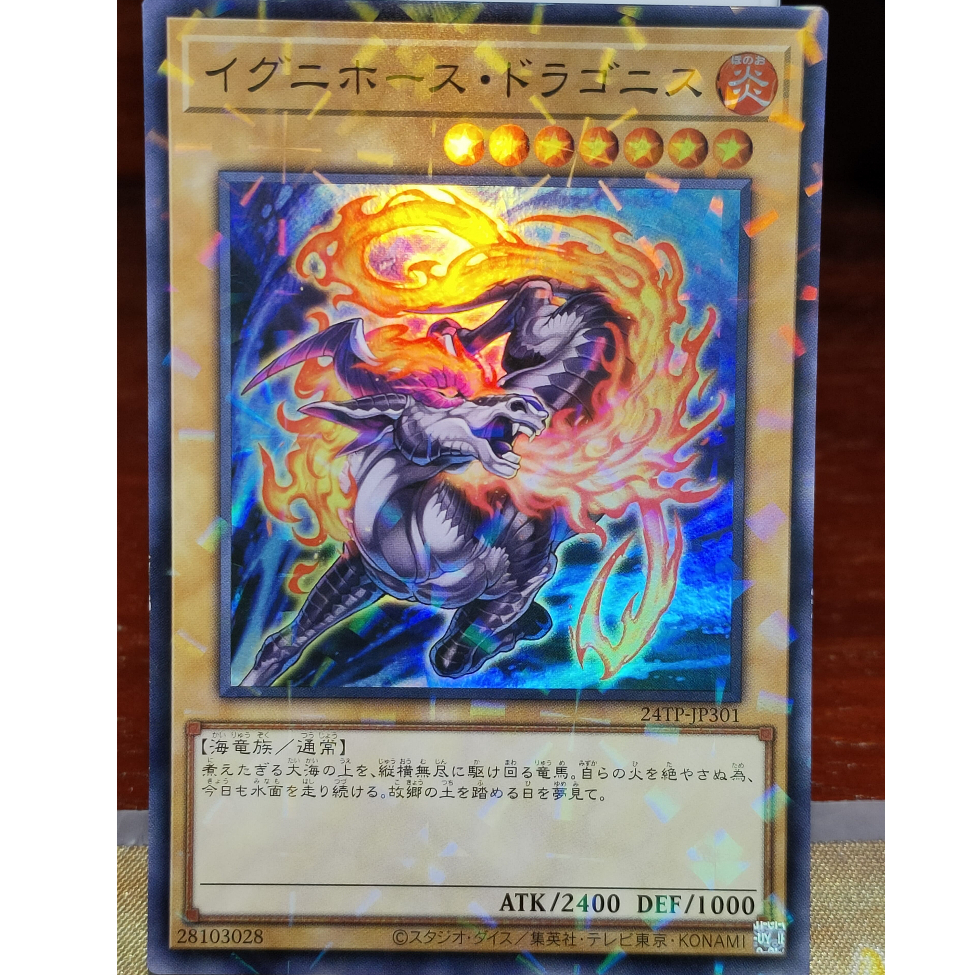 YUGIOH《イグニホース・ドラゴニス》Ignihorse Dragonith 24TP-JP301 NPR | Shopee Malaysia