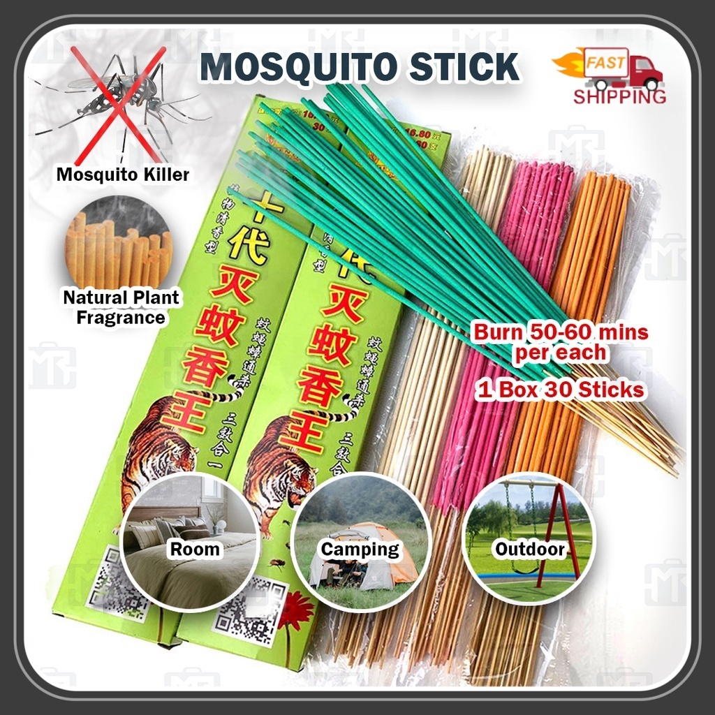 MR 30pcs Mosquito Killer Mosquito Stick Non-toxic Mosquito Repellent ...
