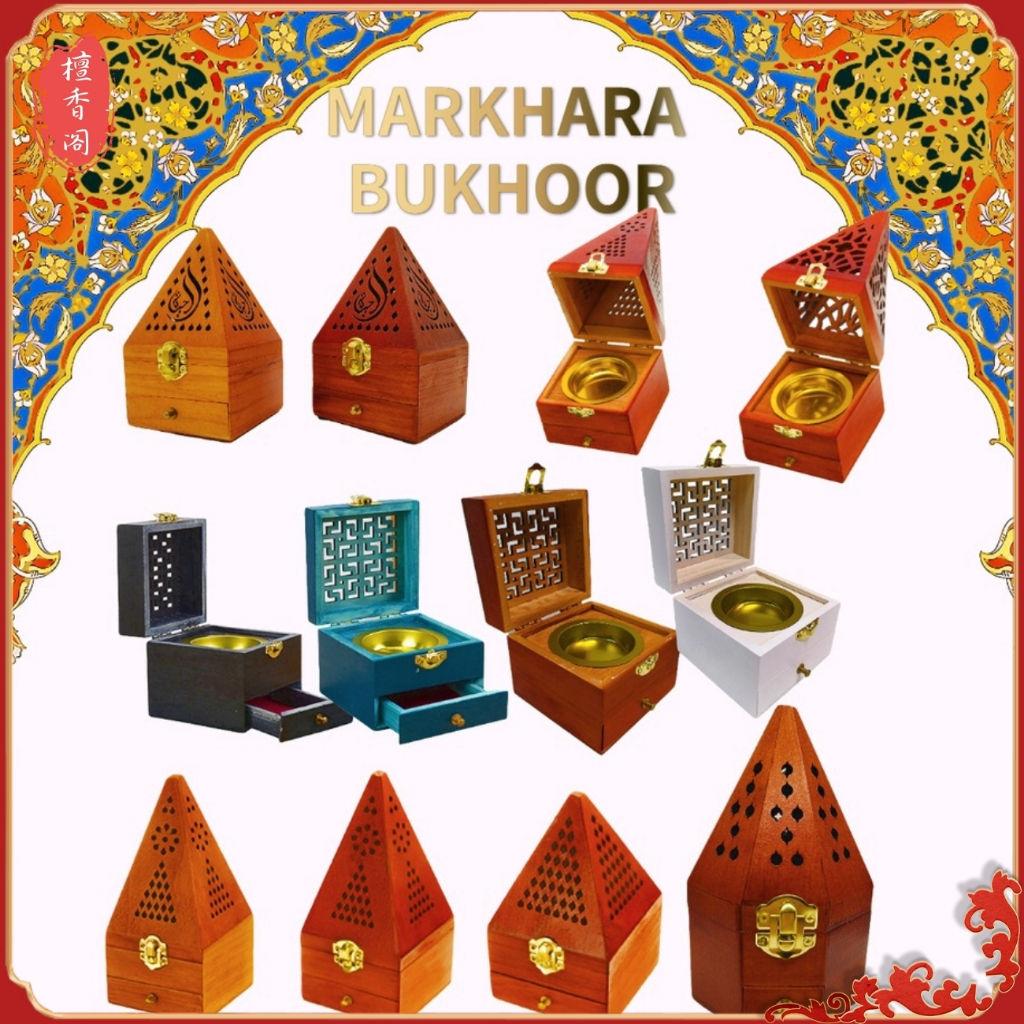 Bakoor Murah Bukhoor Raudhah Bukhoor Set Mabkhara Murah Bukhoor Incense ...