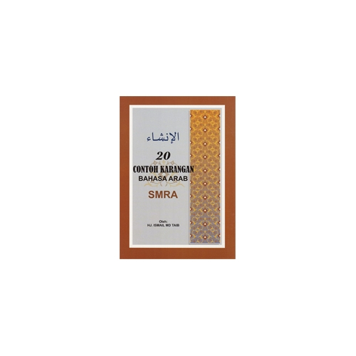 PDS 20 CONTOH KARANGAN BAHASA ARAB SMRA | Shopee Malaysia