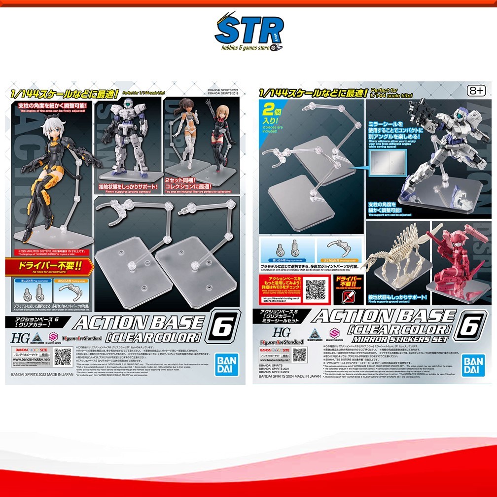 BANDAI Action Base 6 [CLEAR COLOR] | Shopee Malaysia