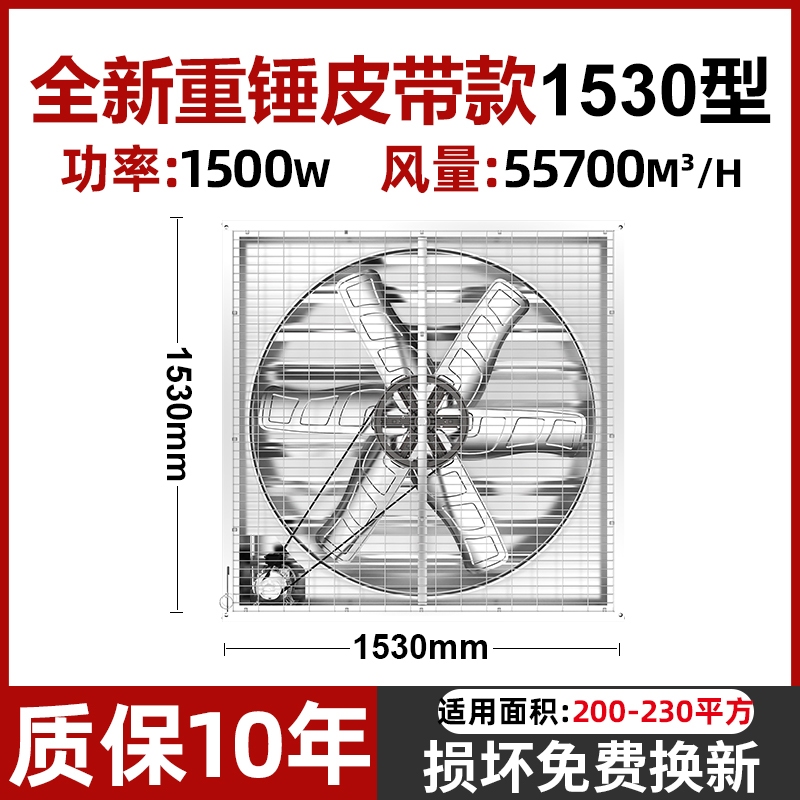 Negative pressure fan pure copper powerful high power industrial ...