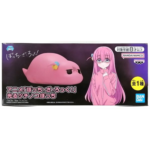 Bandai Anime "BOCCHI THE ROCK!" Light-up Tsuchinoko Bocchi | Shopee ...