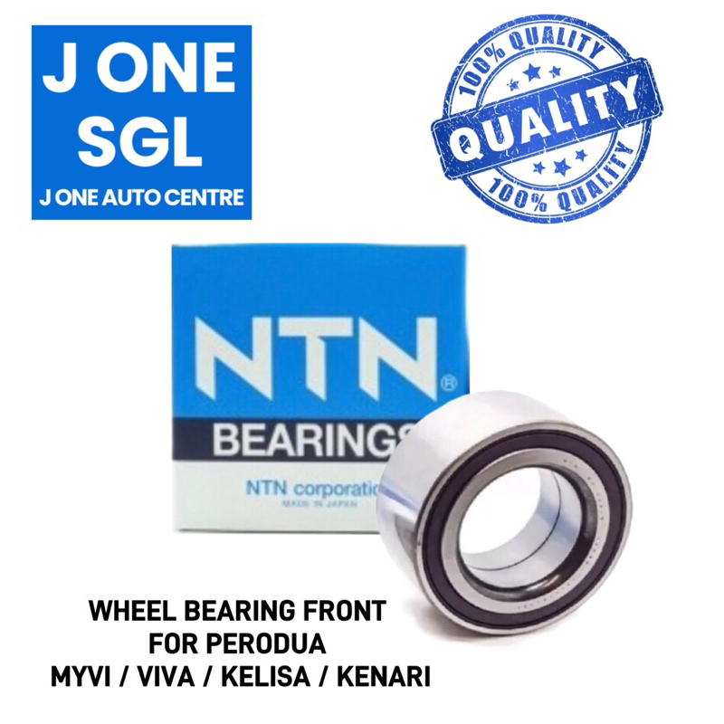 NTN FRONT WHEEL BEARING FOR PERODUA MYVI VIVA KELISA KENARI | Shopee Malaysia