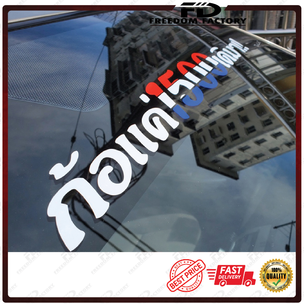 Sticker Super 1500 Thailand VER../1000 /660 TOYOTA VIOS NCP42 NCP93 ...