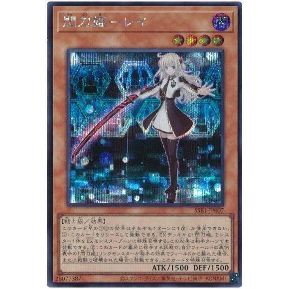 SSB1-JP007/SLF1-JP035 Sky Striker Ace - Raye (SER/SR) | Shopee Malaysia