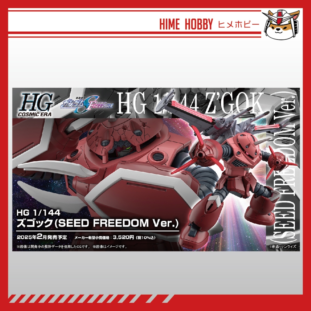 [Ready Stock] HG 1/144 Z'GOK from Movie SEED FREEDOM zgok z'gok ...