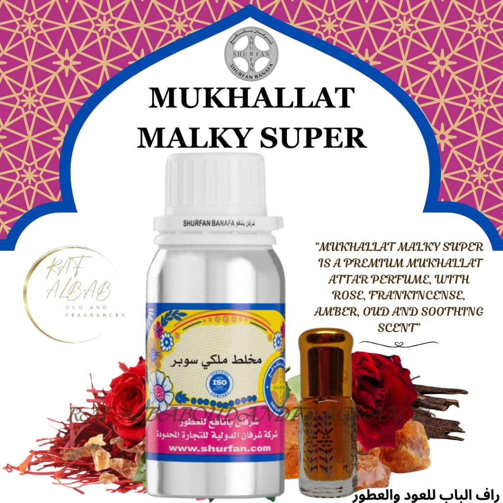ORIGINAL MUKHALLAT MALKY SUPER BY SHURFAN MADE IN JEDDAH, SAUDI ARABIA ...