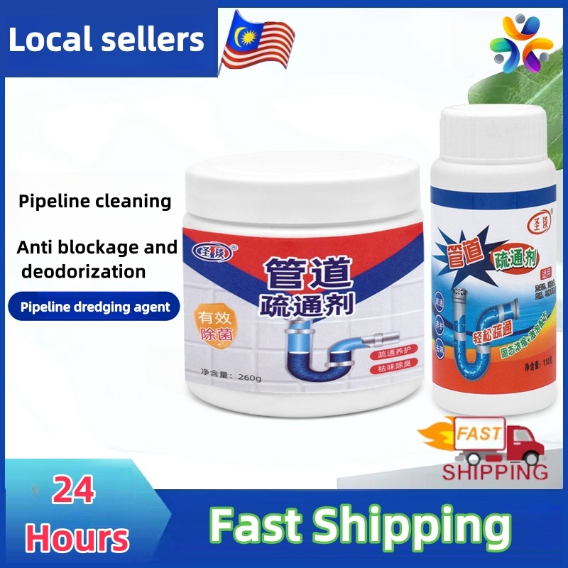260g Clog Remover Powder Drain Sink Pipe Basin Cleaner Household Ubat ...