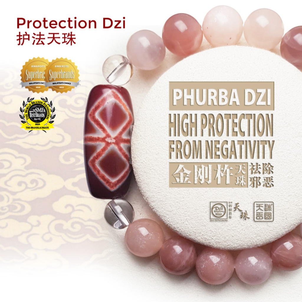Dzi Kingdom Red Jade Phurba Dzi Bracelet 天珠王国金刚杵天珠手链 | Shopee Malaysia