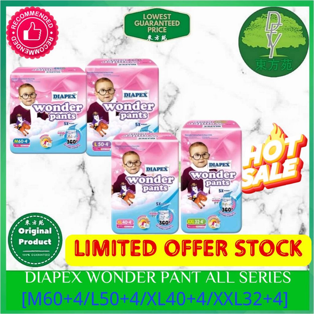 DIAPEX WONDERPANTS - M60/L50/XL40/XXL32(1PACK) | Shopee Malaysia