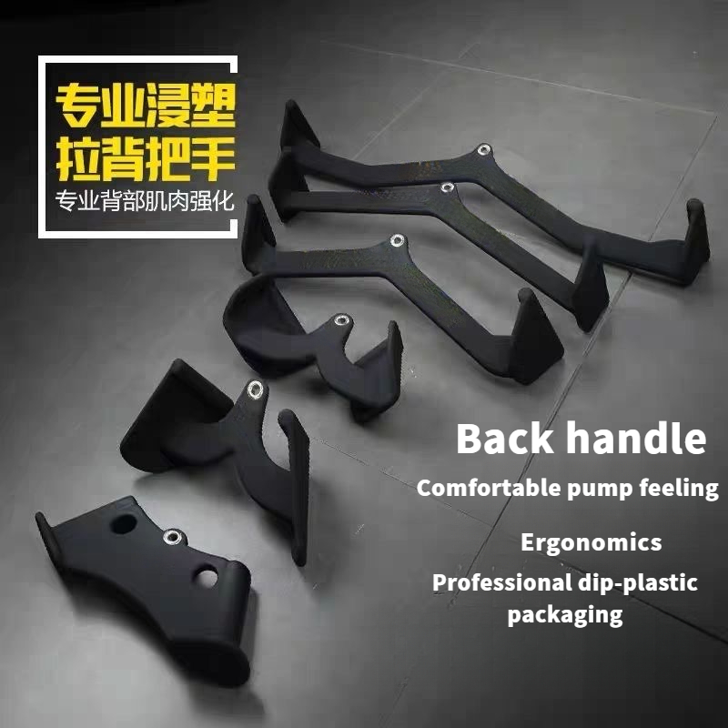 Fitness training handles, back pull handles, high pull-down handles ...