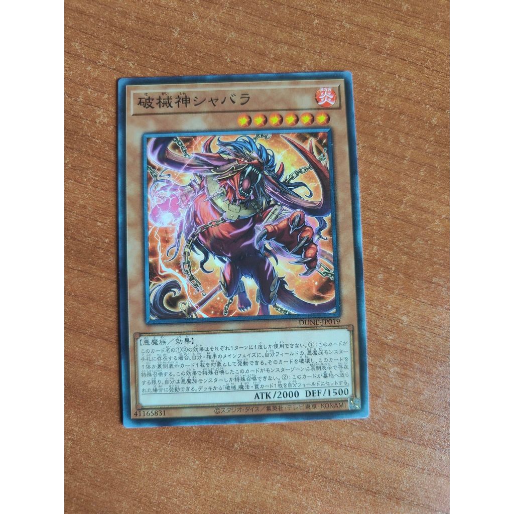 Yugioh: DUNE-JP019 Unchained Soul of Sharvara (COMMON) | Shopee Malaysia