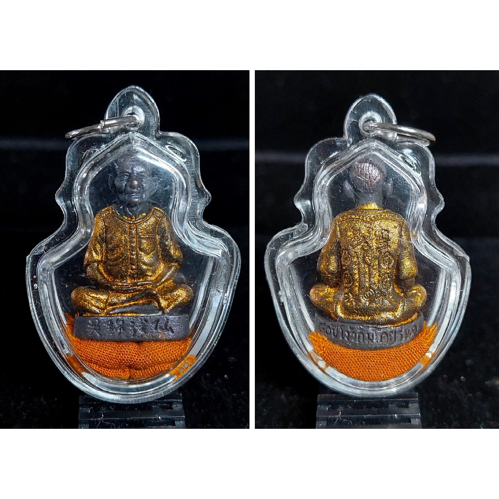 Thailand Amulet Ah Pek Rong Xi Roop Lor 7607 | Shopee Malaysia