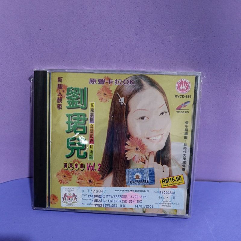 Vintage Chinese VCD KARAOKE 卡拉OK CCD0013 | Shopee Malaysia