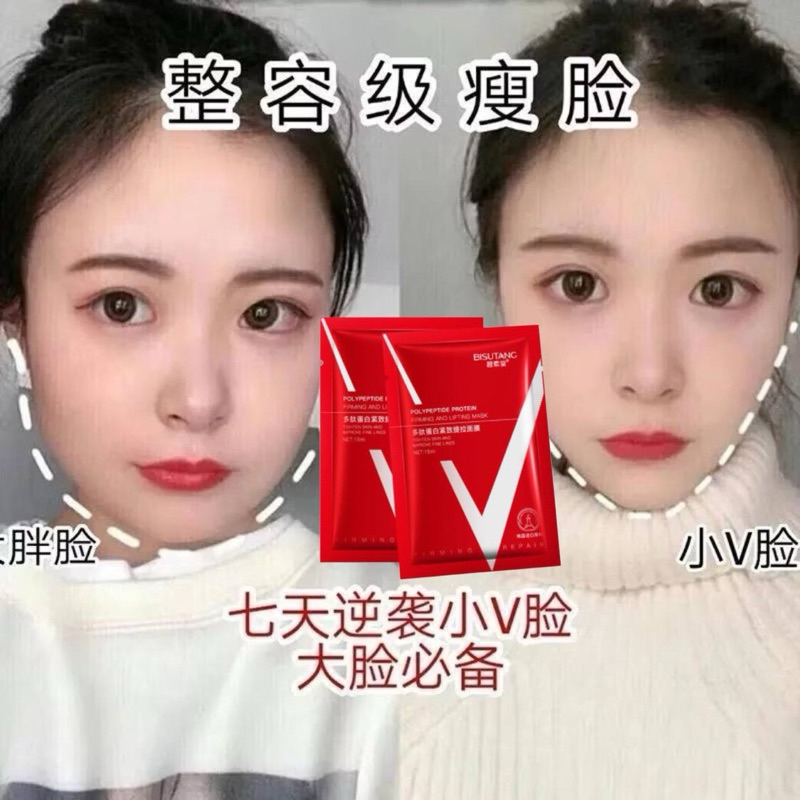 BISUTANG FIRMING AND LIFTING MASK pembentuk muka v-shape masker muka ...