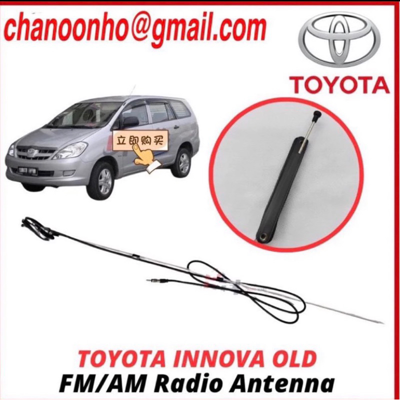 SL-911 TOYOTA INNOVA OLD FULL SET Side Aerial Antenna Car Radio Power ...