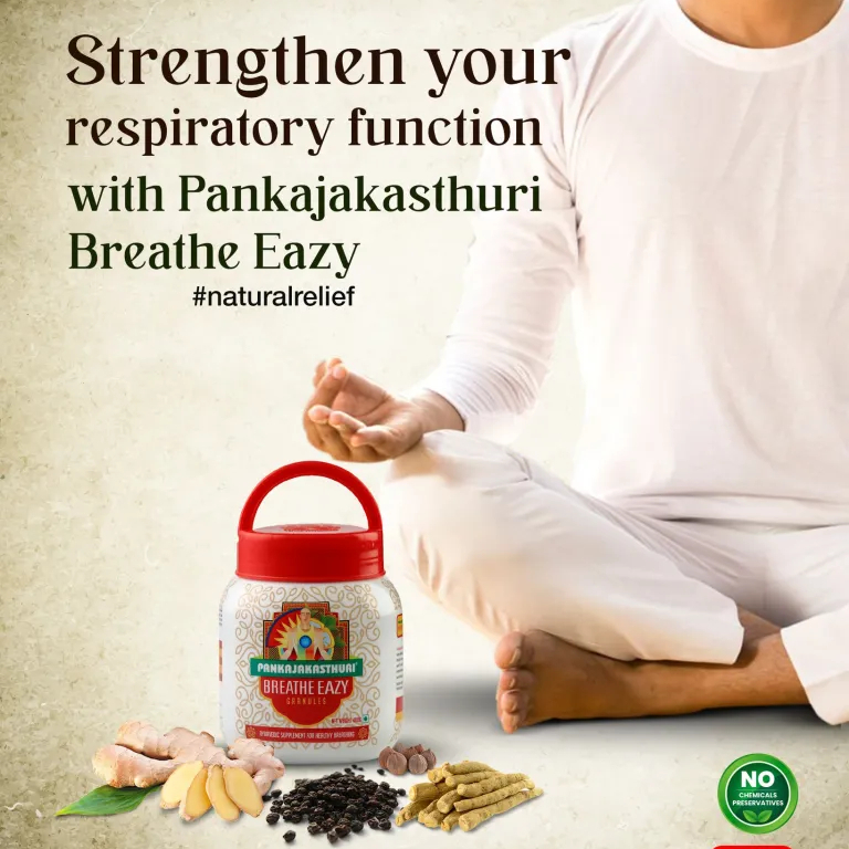 Pankajakasthuri Breathe Eazy Powder 400g | Ayurvedic Supplement for ...