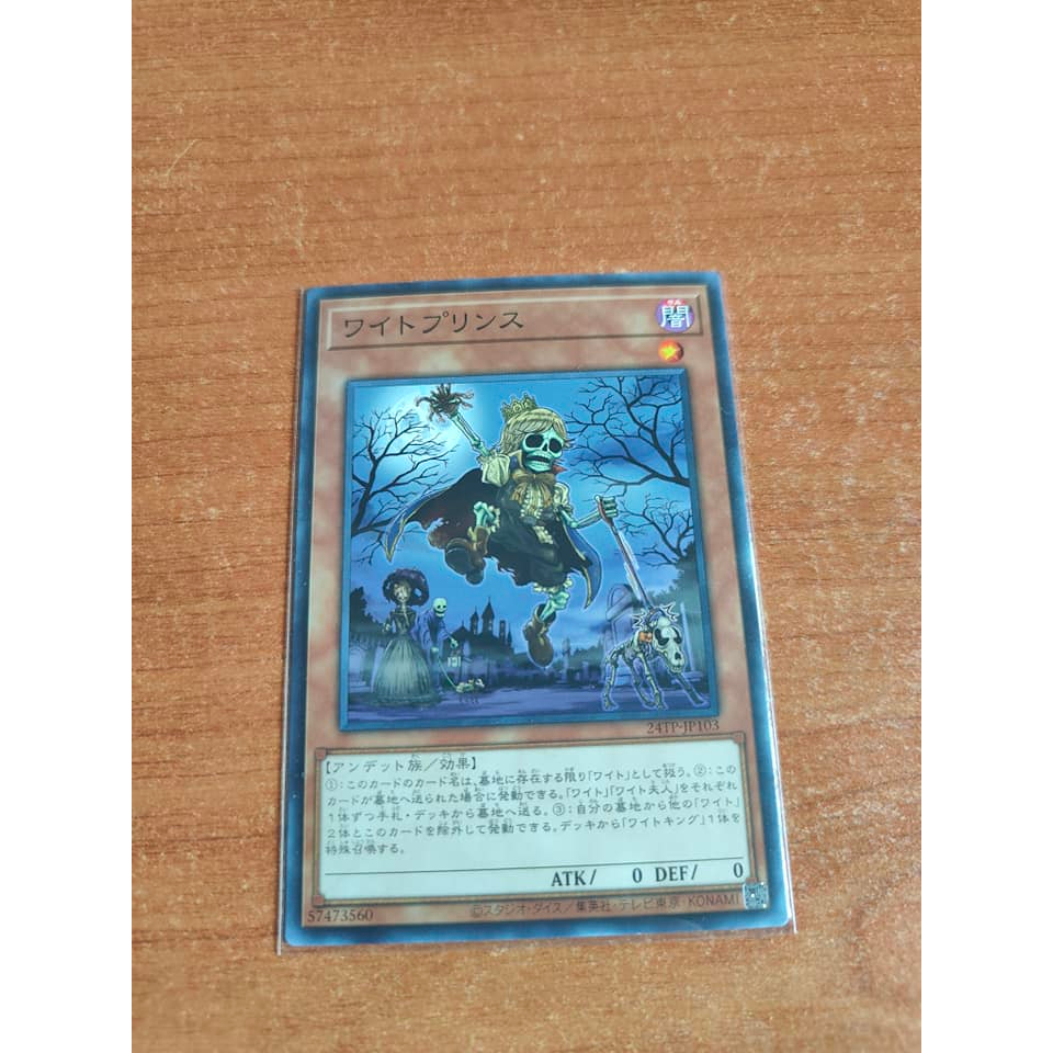 Yugioh : DUEA-JP047 24TP-JP103 Wightprince (COMMON/NR) | Shopee Malaysia