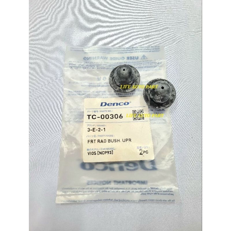 DENCO Toyota Vios NCP93 Radiator Bush Rubber Upper Lower | Shopee Malaysia