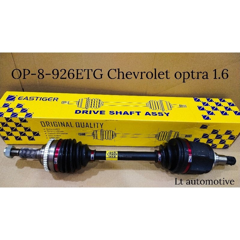 OP-8-926ETG Chevrolet optra 1.6 auto (lh/short) drive shaft assembly ...