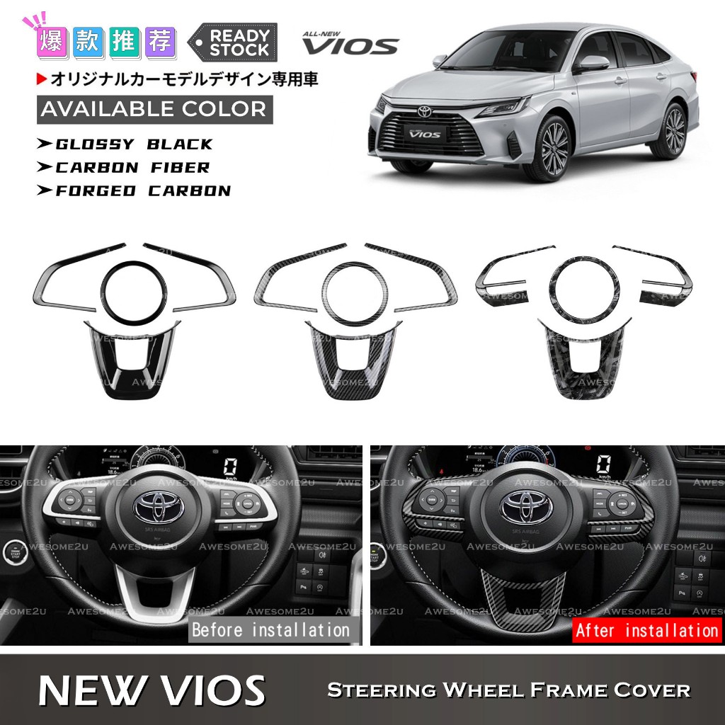 Awesome2u Toyota New Vios 2023-2024 Steering Wheel Frame Cover Garnish ...