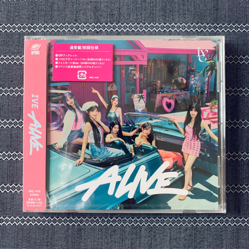 IVE - ALIVE [Regular Edition] CD | Shopee Malaysia