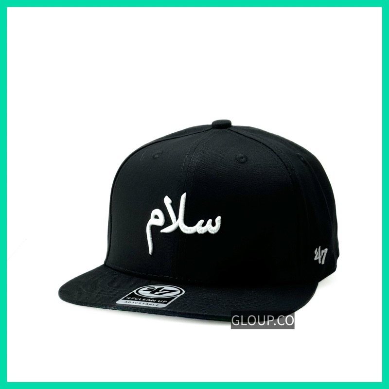 [ READY STOCK ] Arabic Salam Peaceful Snapback Flat Brim Cap | Shopee ...