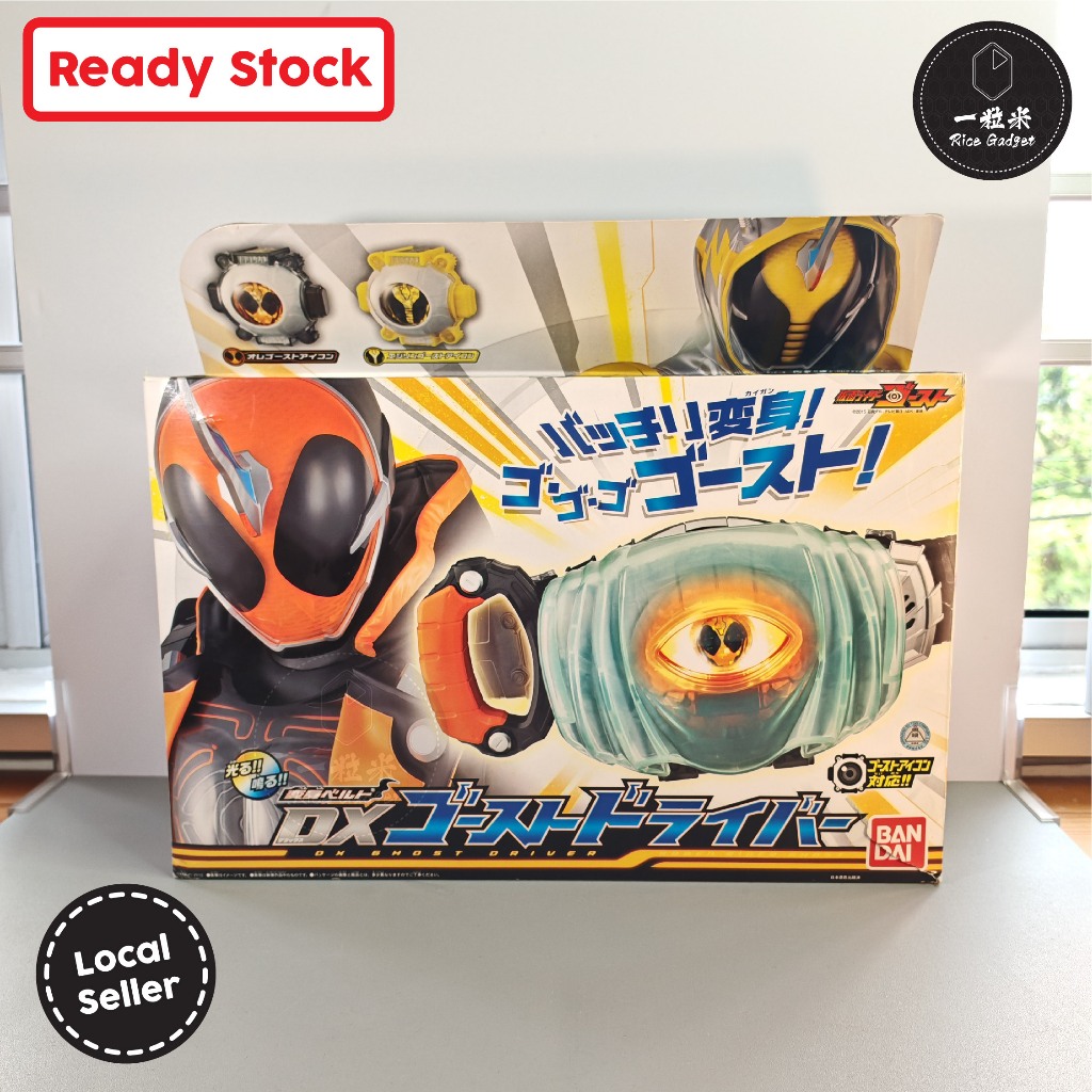 [READY STOCK] Kamen Rider Ghost DX Ghost Driver Read Description ...