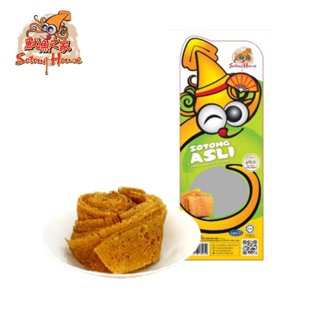 ORIGINAL CUTTLEFISH / SOTONG ASLI / SOTONG ORIGINAL (SOTONG HOUSE ...