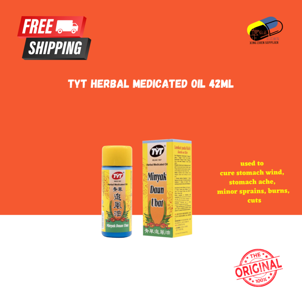 (HALAL) TYT Herbal Medicated Oil 42ML 青草追风油 | Shopee Malaysia