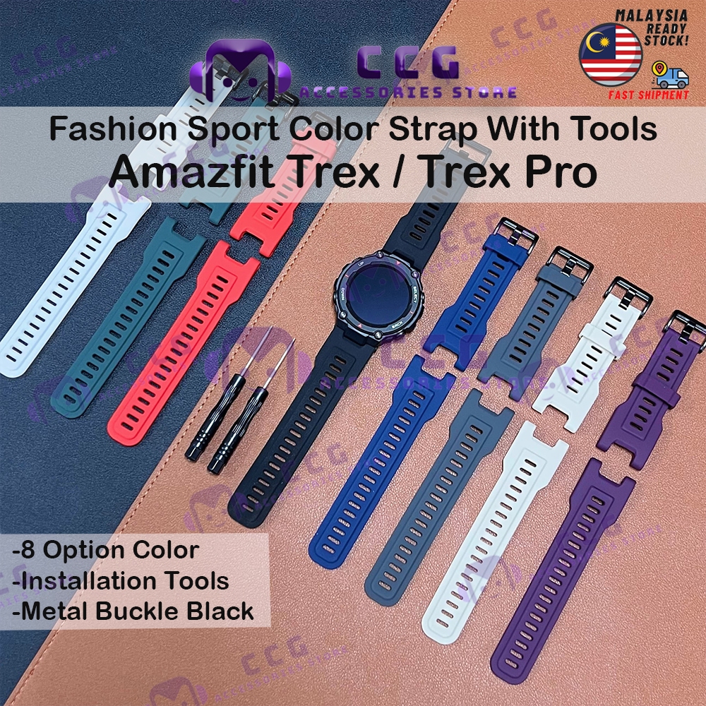 Amazfit T-Rex T-Rex Pro Sport Color Strap With Installation Tools ...