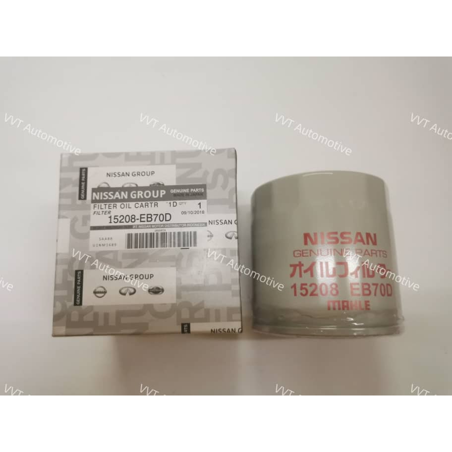 SARAWAK NISSAN OIL FILTER NAVARA D40 D23 URVAN E26 15208-EB70D 16574 ...